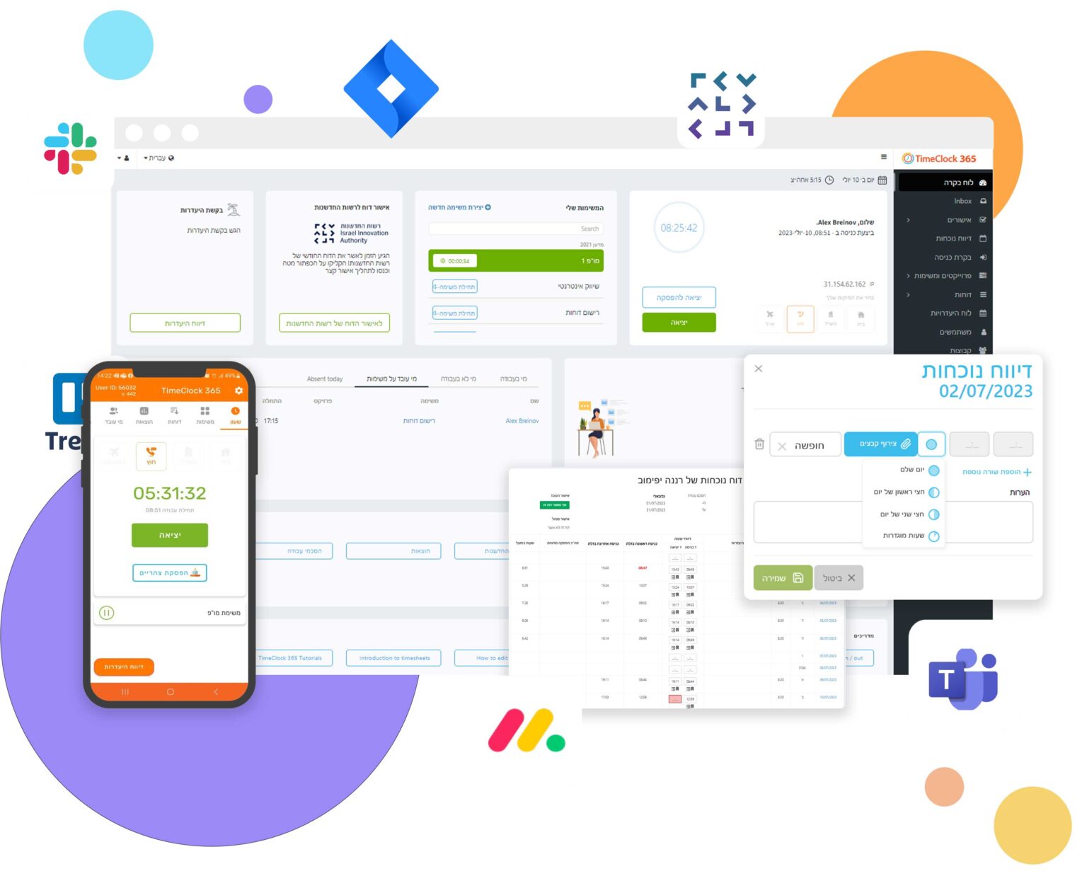 TimeClock365 - אפליקציית שעון נוכחות לעסקים ולעובדים